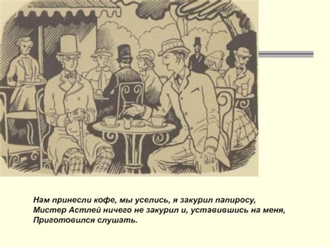 Достоевский Игрок презентация, доклад