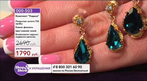 Интернет Магазин Ювелирочка Каталог 2023 С Ценами — Mnogoblock.ru
