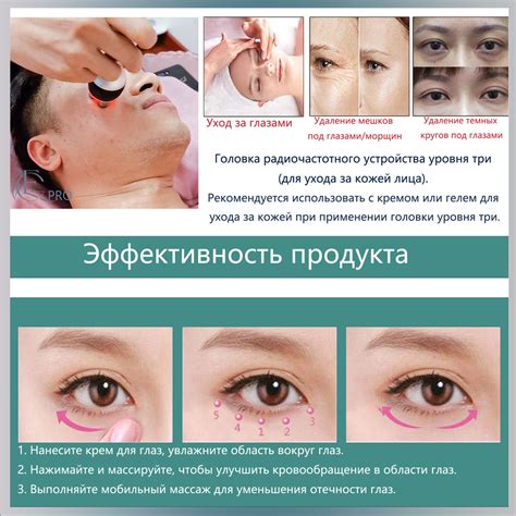 RF-лифтинг КИМ 8 купить на OZON по низкой цене (1943522629)