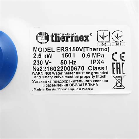 Водонагреватель THERMEX Thermo 150V купить в Минске, цена, фото