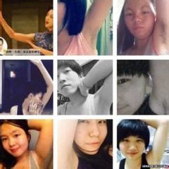 Chinese armpit hair competition triggers online debate - BBC News