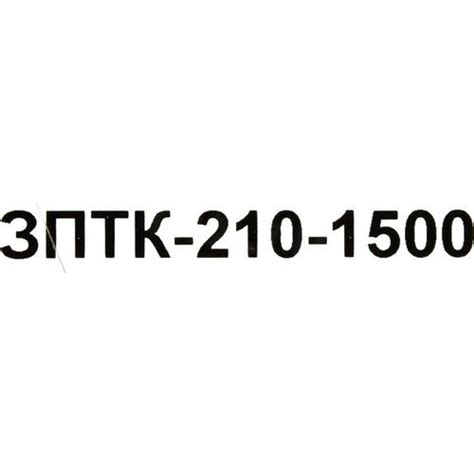 Пила торцовочная комбинированная 1500 Вт ЗУБР Мастер/Домашний мастер ...