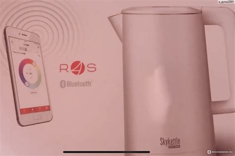 Электрический чайник Redmond SkyKettle RK-M216S - «Очень хороший чайник ...