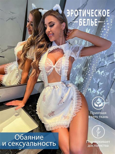Эротическое белье 18+ PLUS - купить с доставкой по выгодным ценам в ...