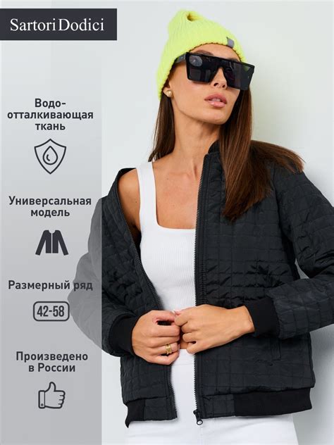 Блузка Бомбер – купить в интернет-магазине OZON по низкой цене