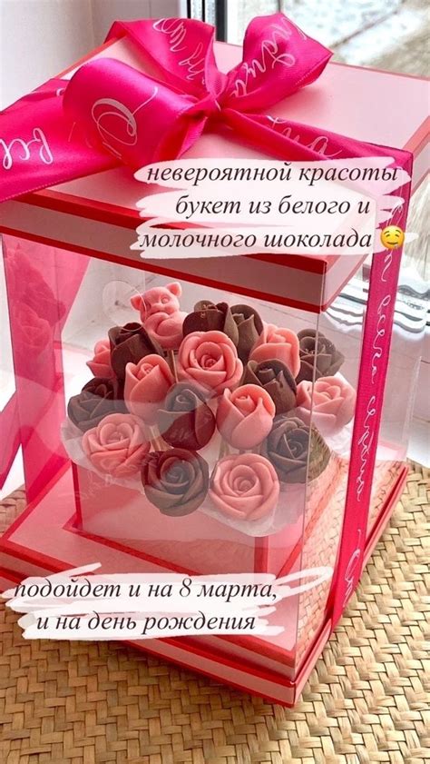 Шоколад в подарок•Уфа•Bijou_craft | Chocolate, Crafts, Candles