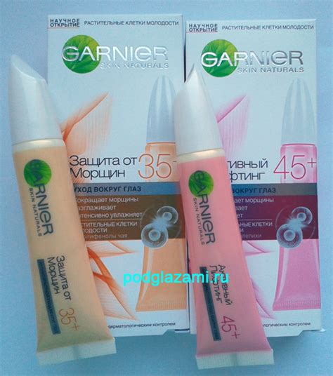 Garnier для глаз Защита от морщин 35+ vs Garnier для глаз Активный ...