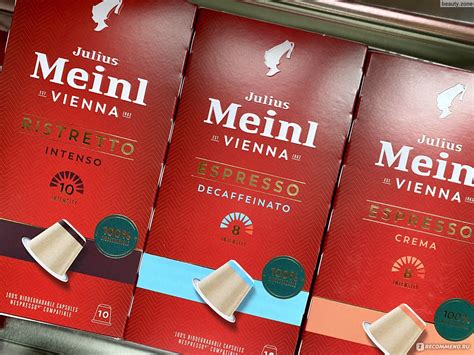 Капсулы для кофе-машин Julius Meinl Кофе в капсулах ЭСПРЕССО ДЕКАФ БИО ...