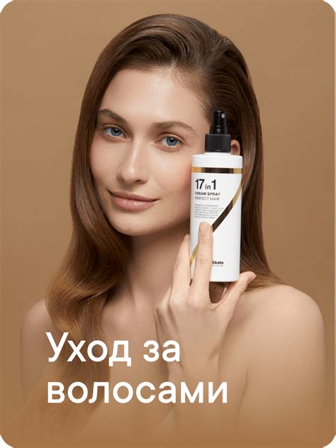 Likato Professional