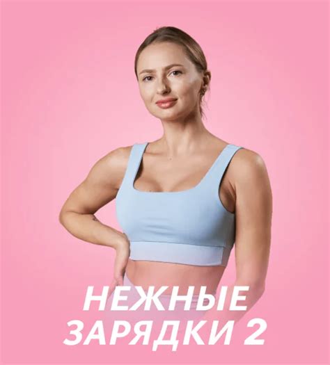 Программы тренировок и упражнений — FitStars.ru