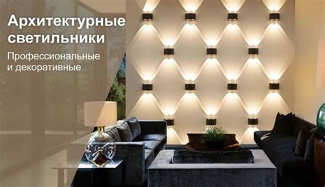 Купить фасадные светильники, ландшафтные светильники, уличные фонари в ...