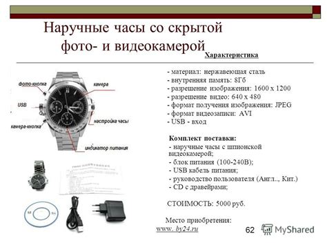 Презентация на тему: "1 1 Учебный модуль: Основы информационной ...