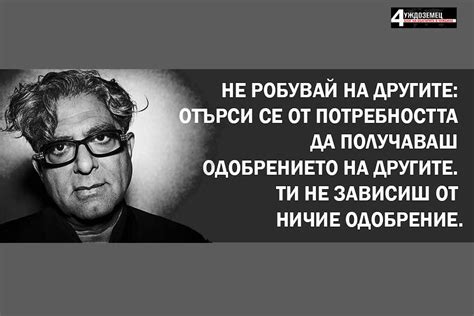 10 основни ключа за щастлив живот според Дийпак Чопра
