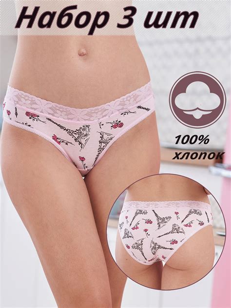 Трусы Послеродовые Viva Mama – купить в интернет-магазине OZON по ...