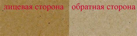 Крафт картон А2 (420x594 мм) 300 г/м2