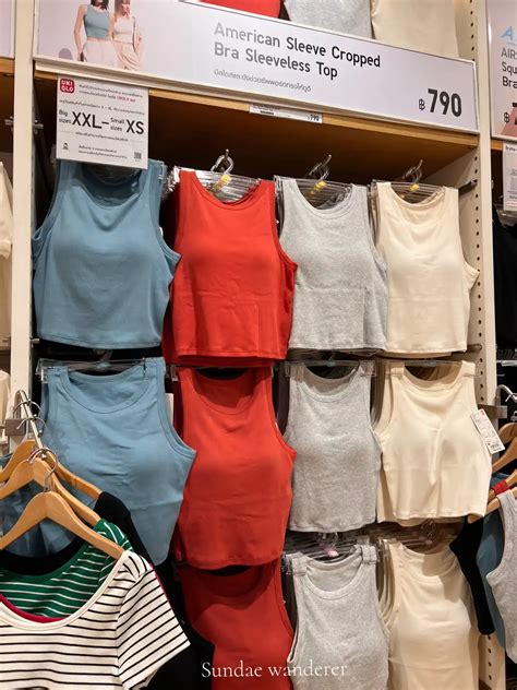 เบสิค Uniqlo Bra top ไอเท็มที่ควรมีติดตู้ 💗🛼🫧 | แกลเลอรีที่โพสต์โดย ...