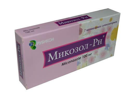 Mikozol