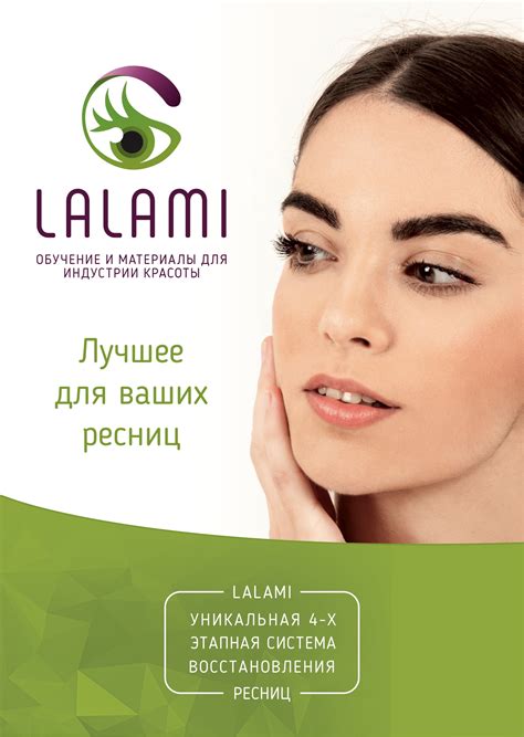 lalami-A5 - victor - Stránku 1 - 8 | flipových PDF online | PubHTML5