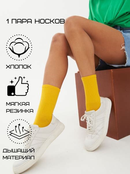 Носки DZEN&SOCKS, 1 пара - купить с доставкой по выгодным ценам в ...