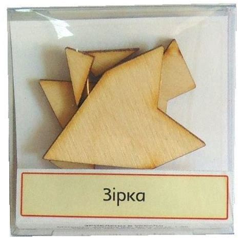Головоломка геометрическая Звезда - kgol звезда - купити дитячі ...