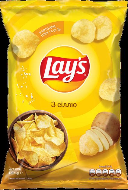 Упаковка чипсов картофельных Lay's с солью 120 г х 21 шт (2.52 кг ...