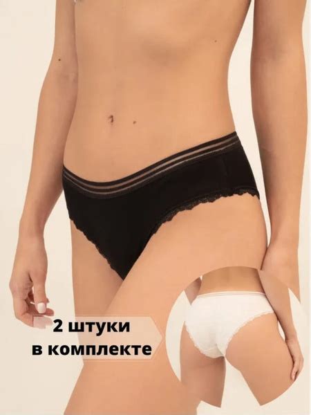 Комплект трусов Insolito, 2 шт - купить с доставкой по выгодным ценам в ...
