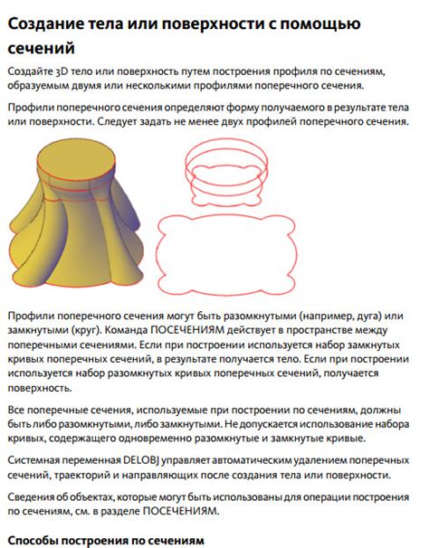 Самые популярные книги Автокад | cкачать pdf бесплатно