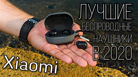 ОБЗОР беспроводных наушников Redmi Airdots/Как подключить оба наушника ...