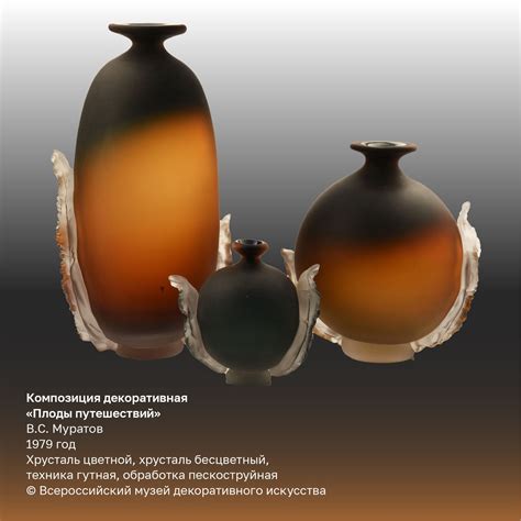 Гусевский хрустальный завод (ГХЗ) - Русский контур