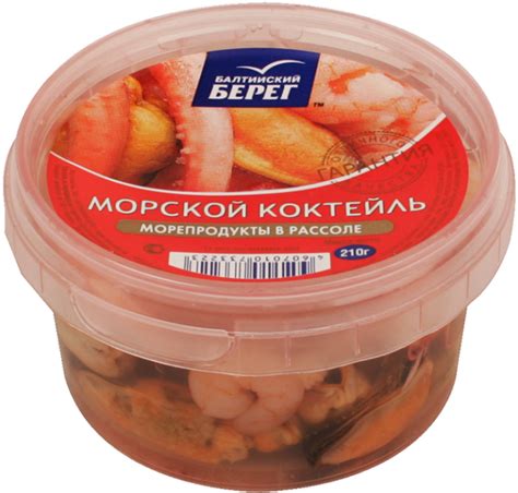 Морепродукты Балтийский берег Морской коктейль в рассоле - «Ах какое ...