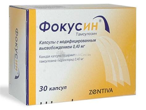 Фокусин — инструкция по применению, цена и отзывы