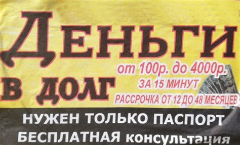 14-1. Денежно-кредитная система: Кредит