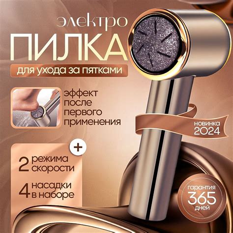 Пилка для пяток электрическая, аппарат для педикюра, SAGNS, мощная, 6 ...