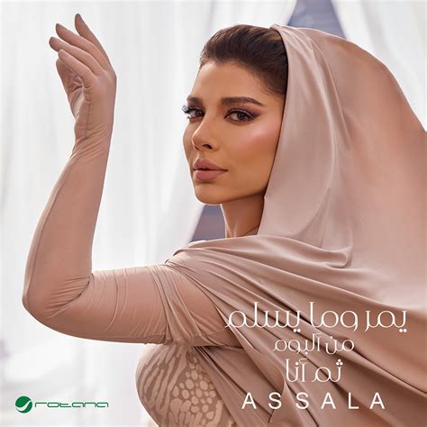 Assala, Yamorr W Ma Yesalem (Single) in High-Resolution Audio - ProStudioMasters