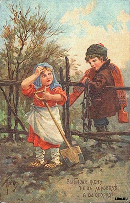 Открытки с русскими пословицами и поговорками. Обсуждение на ...