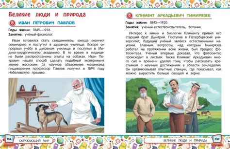 Книга: Универсальная энциклопедия младшего школьника - Юлия Василюк ...