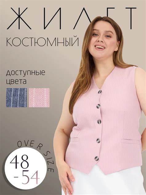 Wildberries — интернет-магазин модной одежды, обуви и аксессуаров