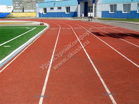 Спортивное покрытие для беговых дорожек