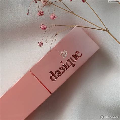 Тинт для губ Dasique Juicy dewy tint - «Мороженое на губах » | отзывы