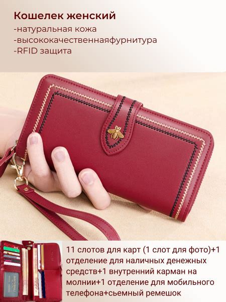 VOROLA Кошелек купить на OZON по низкой цене (1065103901)