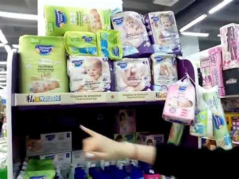 Продукция компании Солнце и луна обзор от 04032020 - YouTube