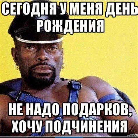 С днем рождения меня! 80 картинок