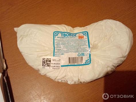 Отзыв о Творог "Сытый кот" | Гадость какая-то