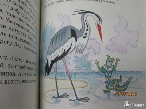 Книга: Рассказы и сказки - Сергей Воронин. Купить книгу, читать ...
