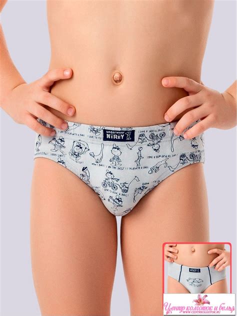 NIREY MY FRIENDS BP 371311 Трусы для мальчиков (2 шт.)