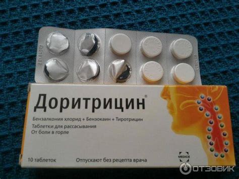 Таблетки от горечи во рту: какие лекарства пить при появлении горечи?