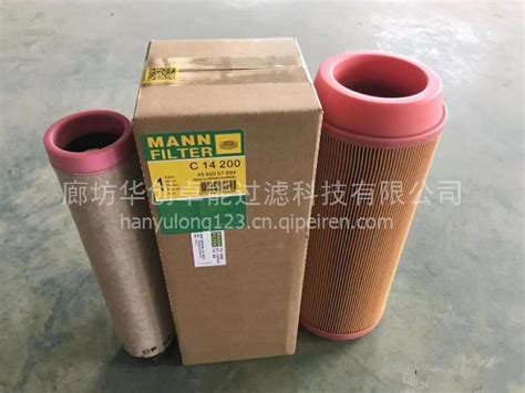 螺杆空压机空气滤清器C14200曼牌空气滤芯批发C14200图片【高清大图】-汽配人网