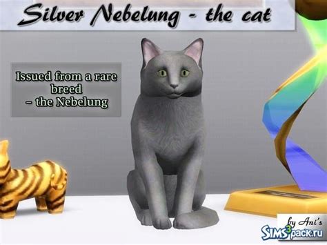 Животные для Симс 3 Питомцы - скачать бесплатно питомцев для Sims 3