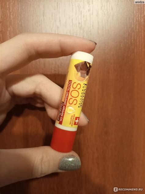 Бальзам для губ Eveline Питательно-восстанавливающий Chocolate Passion ...