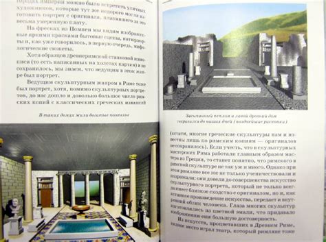 Книга: Древний Рим - Борис Деревенский. Купить книгу, читать рецензии ...